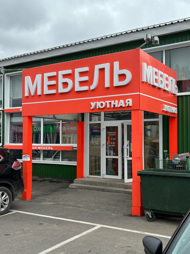 Özel mobilya yapımı Yutnaja mebel, Cheboksary, foto