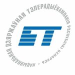 Belteleradiokompaniya (Makajonka Street No:9, Minsk), televizyon kanalları  Minsk'ten