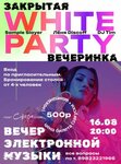 Sfera (Rabochaya ulitsa No:3), kafe  Triohgorny'den
