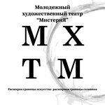 Мистерия (Donskaya Street No:6с1), tiyatrolar  Moskova'dan