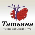 ТСК Татьяна (ploshchad Sobina No:3), dans okulları  Dolgoprudny'den