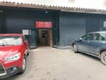 Империя качества (Pererva Street No:11с4), elektrik servisi  Moskova'dan