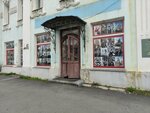 Союз Инвалидов и Ветеранов Войны в Афганистане, Участников Локальных Войн, Военных Конфликтов и Миротворческих Операций, екатеринбургская городская общественная организация (Pushkina Street No:16), sivil toplum kuruluşları  Yekaterinburg'dan