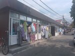 Вещевой рынок (Chkalova Street No:1А, Adler), giyim pazarı  Soçi'den