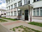 Техническая библиотека (Vakzalnaja vulica No:13), kütüphaneler  Moguilev'den