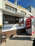 Куры-гриль (Marshala Koshevogo Street No:38), fast food  Volgodonsk'tan