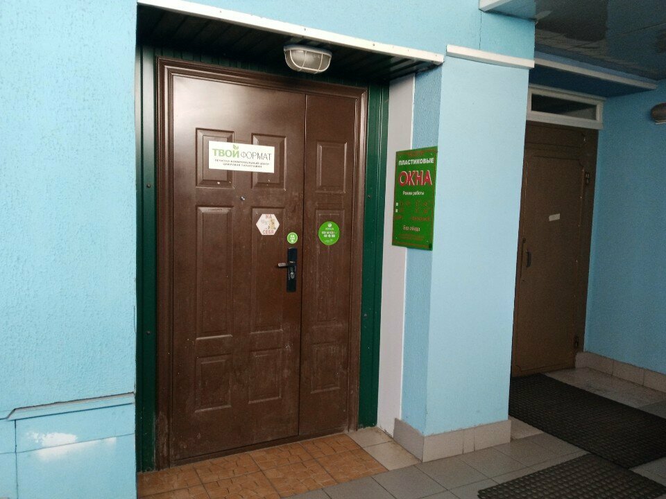 Pencere üretim, satış ve montaj firmaları Пластиковые окна, Vladimir, foto