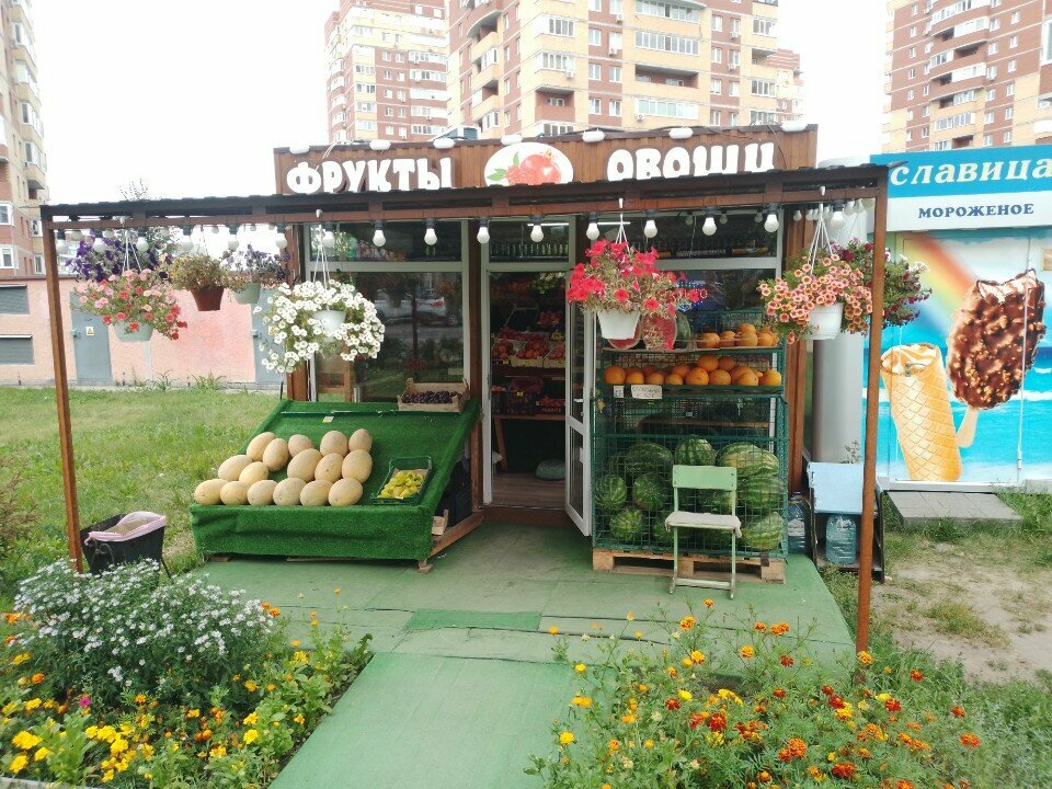 Manavlar Фрукты овощи, Tiumen, foto