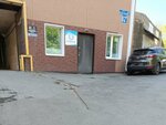 Stroytrest-DV (Krasnogo Znameni Avenue No:82В), i̇nşaat firmaları  Vladivostok'tan