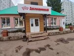 Давлекановский (Polevaya ulitsa No:5А), dondurulmuş gıda firmaları  Sterlitamak'tan