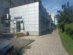 Кофелифт (Leningradsky Lane No:13), kahve otomatı  Habarovsk'tan