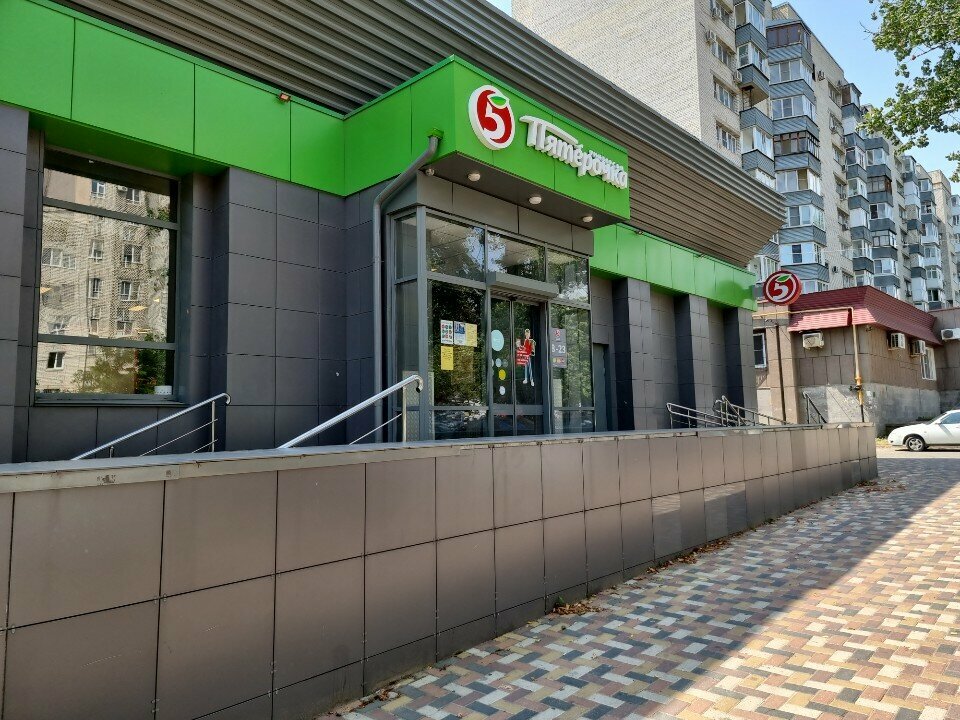 ATM'ler Т-Банк, Stavropol, foto