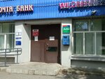 Wildberries (Gvardeyskaya ulitsa No:16, Saratov), teslimat noktası  Saratov'dan