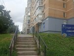 ТСЖ Войкова, 8 (Voykova Street No:8, Khabarovsk), bina, site yönetimi  Habarovsk'tan