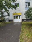 Студия моделирования тела (Pskovskaya Street No:40к2), masaj salonları  Velikiy Novgorod'dan