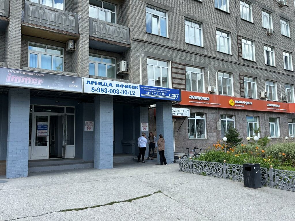 Eğitim merkezleri СА Гиппократ, Novosibirsk, foto