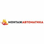 Montazhavtomatika (ulitsa Volodarskogo No:47А), yangın önleyici sistemler  Kovrov'dan
