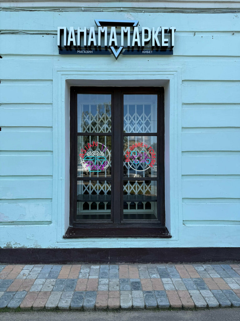 Hazır yemek teslim servisleri Панама kitchen, Zelenodolsk (Yeşel Üzen), foto