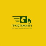 Gruzotaxi № 1 (Starokubanskaya ulitsa No:129), evden eve nakliye  Krasnodar'dan