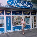 Podarkiclub (ulitsa Ivana Golubtsa No:7), hediyelik eşya mağazaları  Anapa'dan