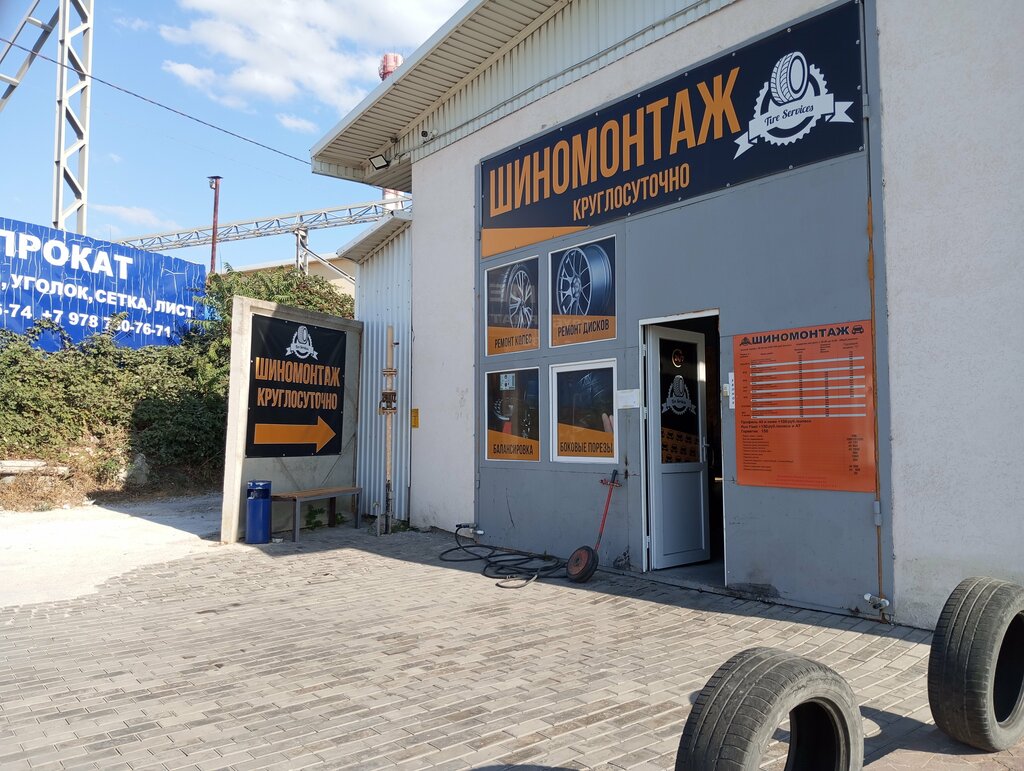 Oto lastik tamiri Шиномонтаж, Sevastopol, foto