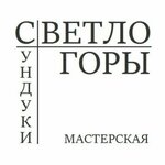 Сундуки Светлогоры (Dnepropetrovskaya Street No:18к1), özel mobilya yapımı  Moskova'dan