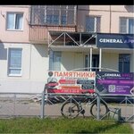 Аренда у Беляева (prospekt Pobedy No:48), kiralama noktası  Kamensk‑Uralski'den