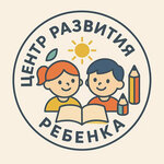 Центр развития ребенка (Ostrogozhskaya Street No:170/10), çocuk gelişim merkezleri  Voronej'den