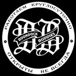 Boondock Buddies (Krzhizhanovskogo Street No:20/30к1), pub  Moskova'dan