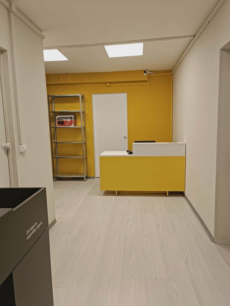 Point of delivery Yandex Market, Moskova, foto