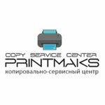 PrintMaks (Internacyjanalnaja Street No:35, Village of Barawliany), fotokopi dükkanları  Minskaya oblastından