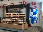 Наш хлеб (Parkovaya ulitsa No:9), ekmek fırını  Şçolkovo'dan