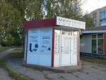 Минуточка (Geroev Avenue No:29Б), ayakkabı tamiri  Sosnoviy Bor'dan