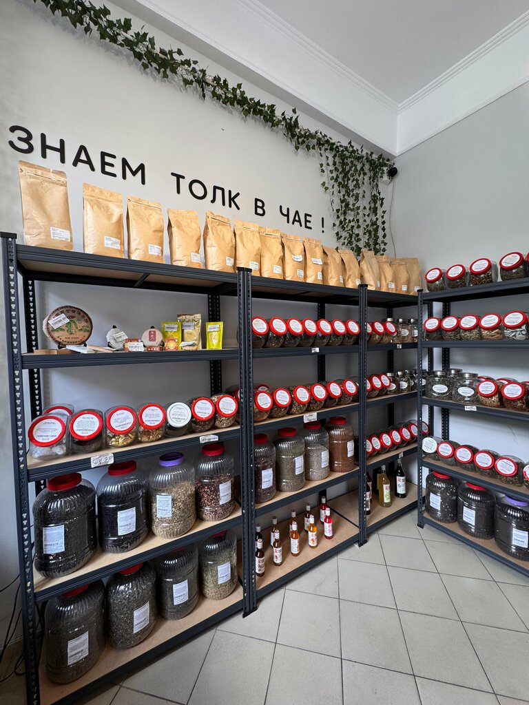 Kahve dükkanları ProCoffee, Yalta, foto