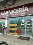 Bfc Butcher Shop Banzer Branch (Santa Cruz de la Sierra, Distrito Municipal 5, Subdistrito ET93), kasap, şarküteri  Santa‑Krus'tan