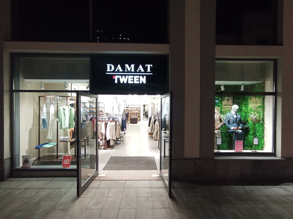 Giyim mağazası Damat Tween, Kotelniki, foto
