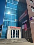 Страховая компания (Dzerzhinsky Street No:14), sigorta şirketleri  Krasnodar'dan