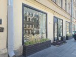 Alex. Kirko (Suvorovskiy Avenue No:23), meslek kursları  Saint‑Petersburg'dan