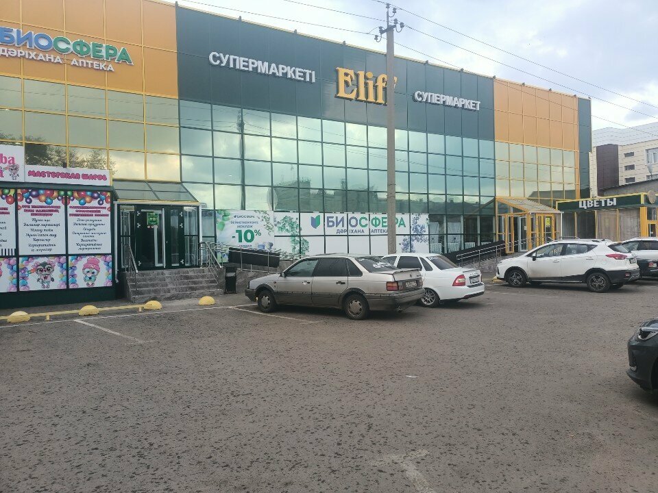 Ödeme terminali Kaspi Bank, Kostanay, foto