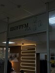 Fix (ulitsa Yuzhakova No:3), giyim mağazası  Vologda'dan