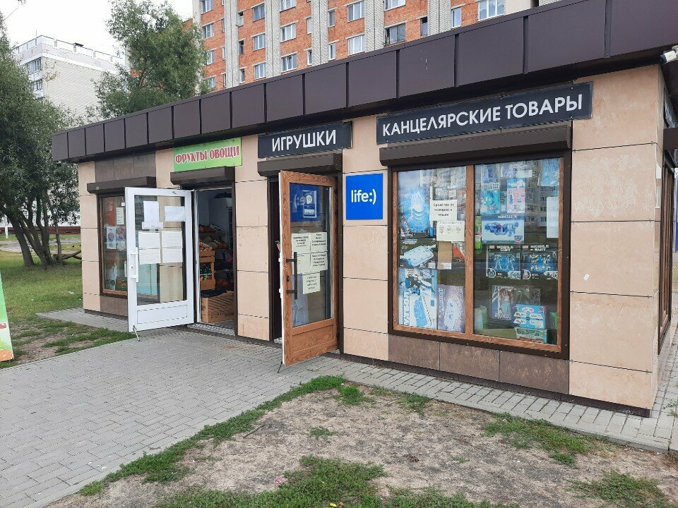 Kırtasiyeler Канцтовары, Gomel, foto