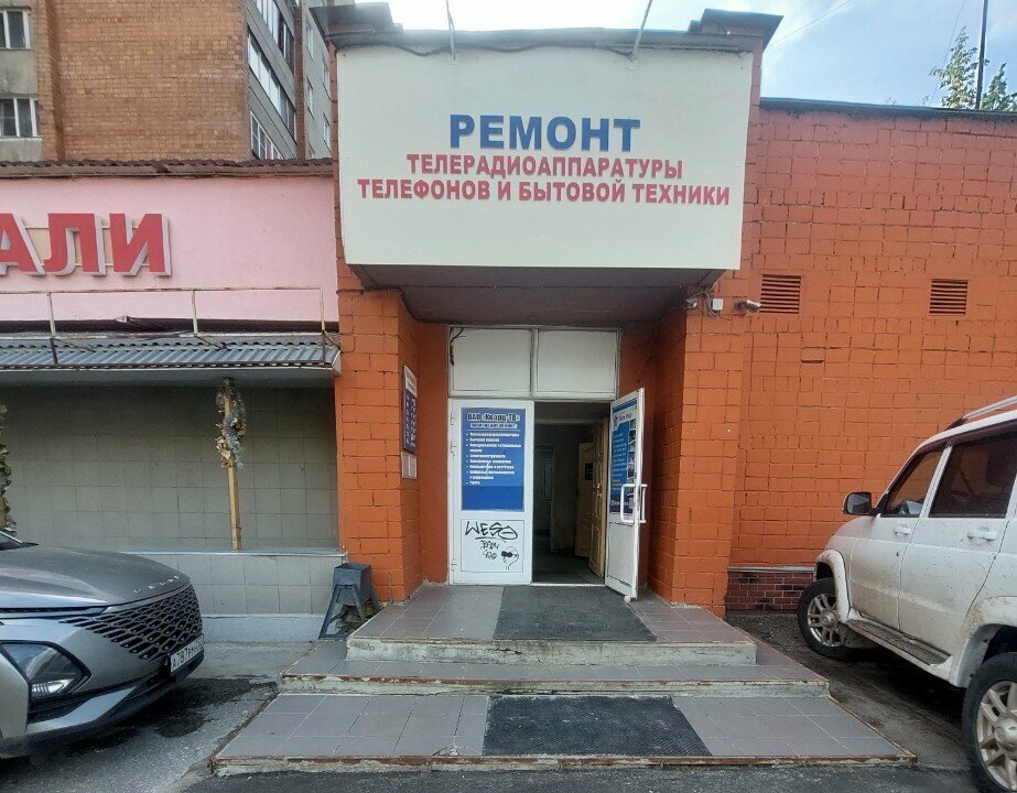 Telefon tamir servisi Ремонт сотовых телефонов и планшетов, Nijni Novgorod, foto