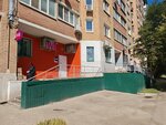 Wildberries (Kirova Avenue No:399А), teslimat noktası  Samara'dan