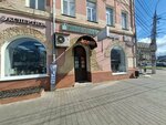 Агрофармтрест (Sovetskaya Street No:33), tarım firmaları  Tula'dan