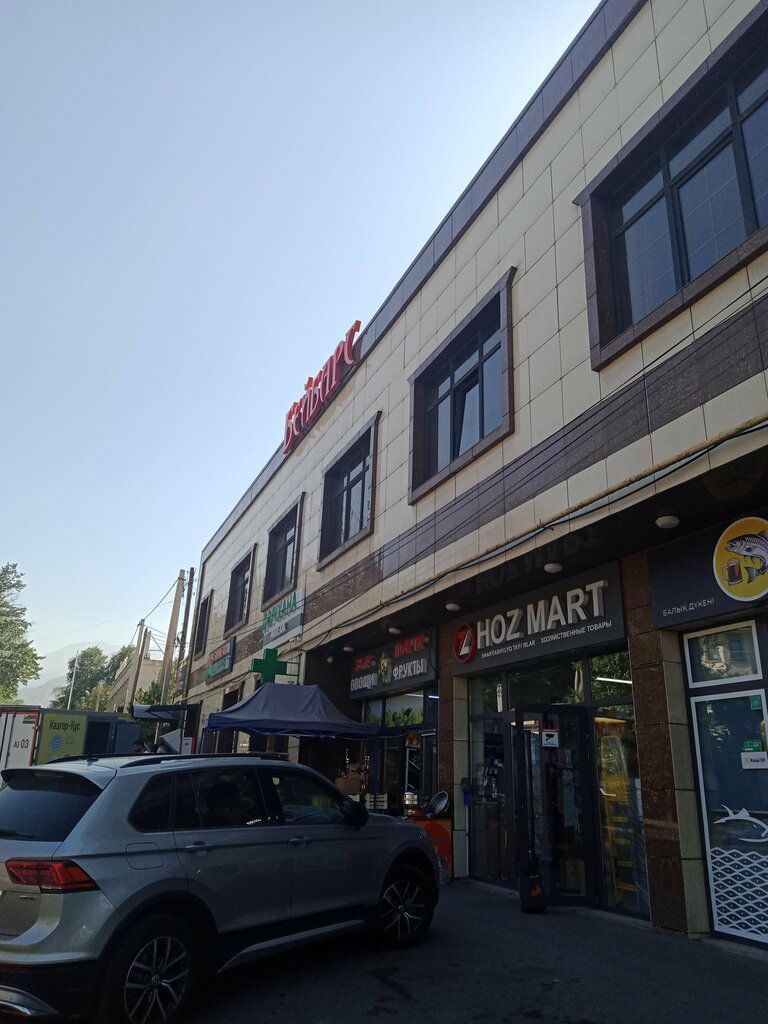 Alışveriş merkezleri Beibars, Almatı, foto