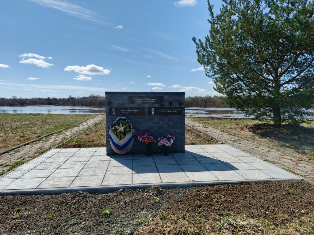 Anıt, heykel Слава участникам боевых действий, Kirovskaya oblastı, foto