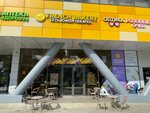French Bakery SeDelice (Borovskoye Highway No:30А), kahve dükkanları  Moskova'dan