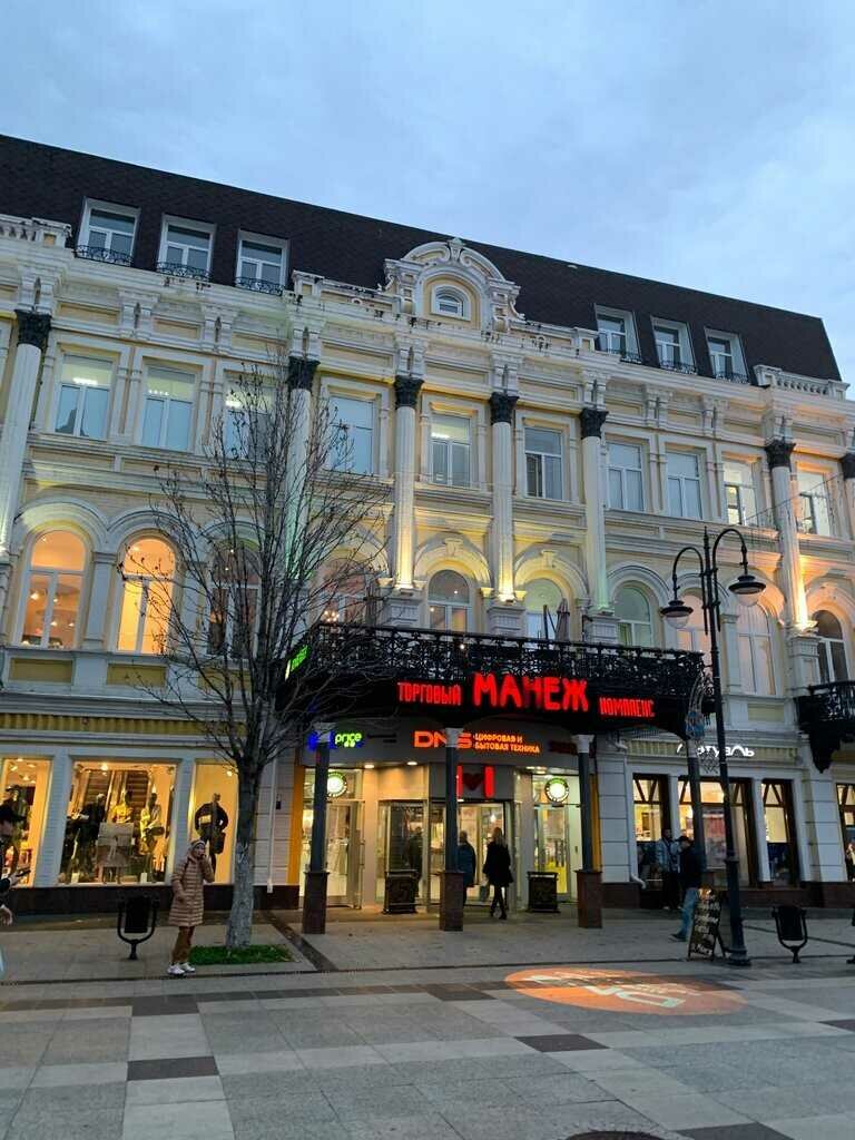 Altın ve mücevher alımı Goldex Robot, Saratov, foto