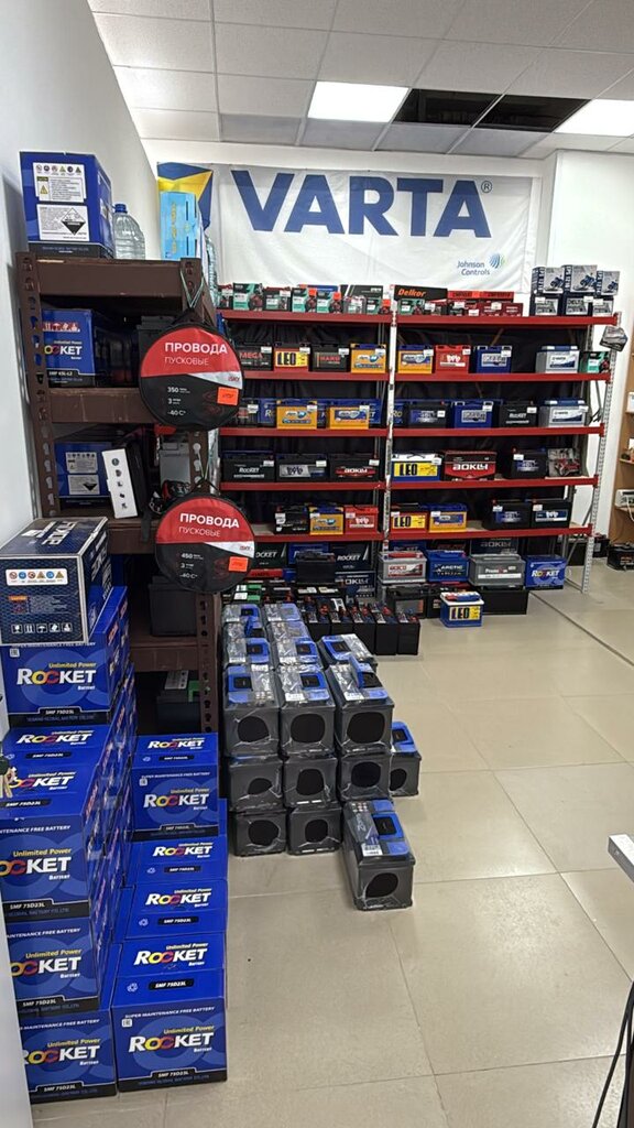 Akümülatör ve şarj cihazları АКБ Тайм, Krasnodar, foto