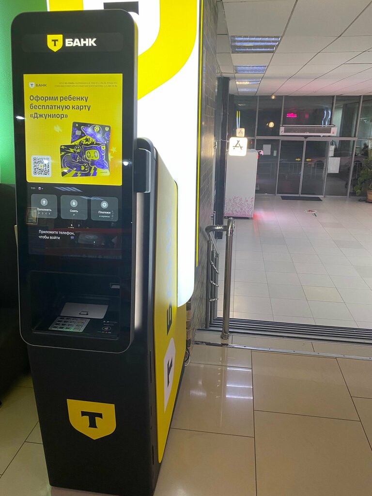 ATM'ler Т-Банк, Gelencik, foto